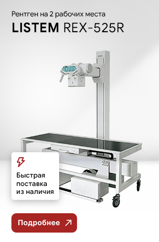 Контакты - MEDLIGA