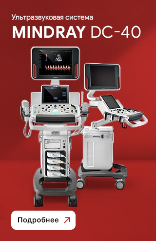 Ультразвуковая система Mindray Consona N8 - купить в Москве по выгодной ...