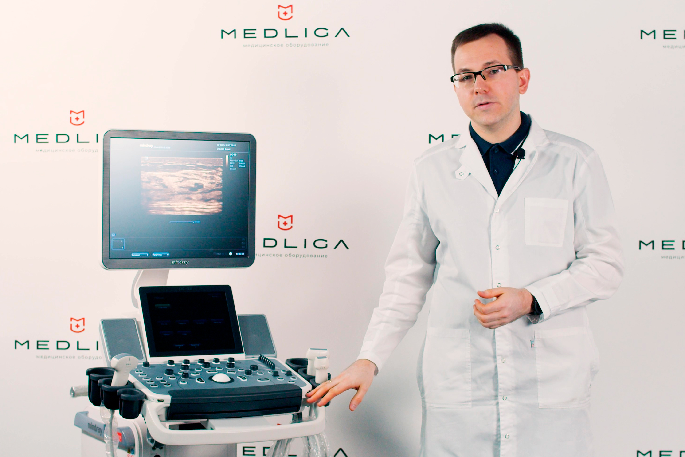 Видеообзор УЗИ аппарата Mindray DC-55 - Обзоры - MEDLIGA