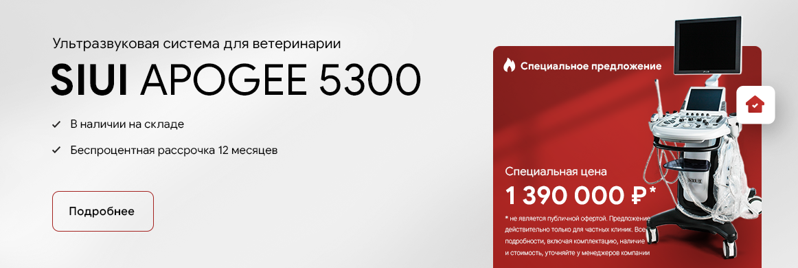 MEDLIGA - поставки медицинского оборудования