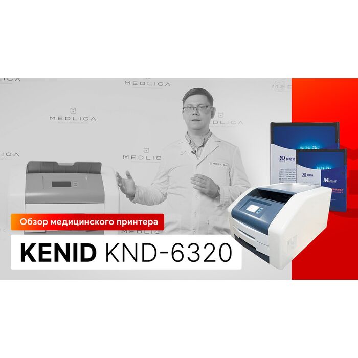 Термографический принтер KENID KND 6320 - купить в Москве по выгодной ...