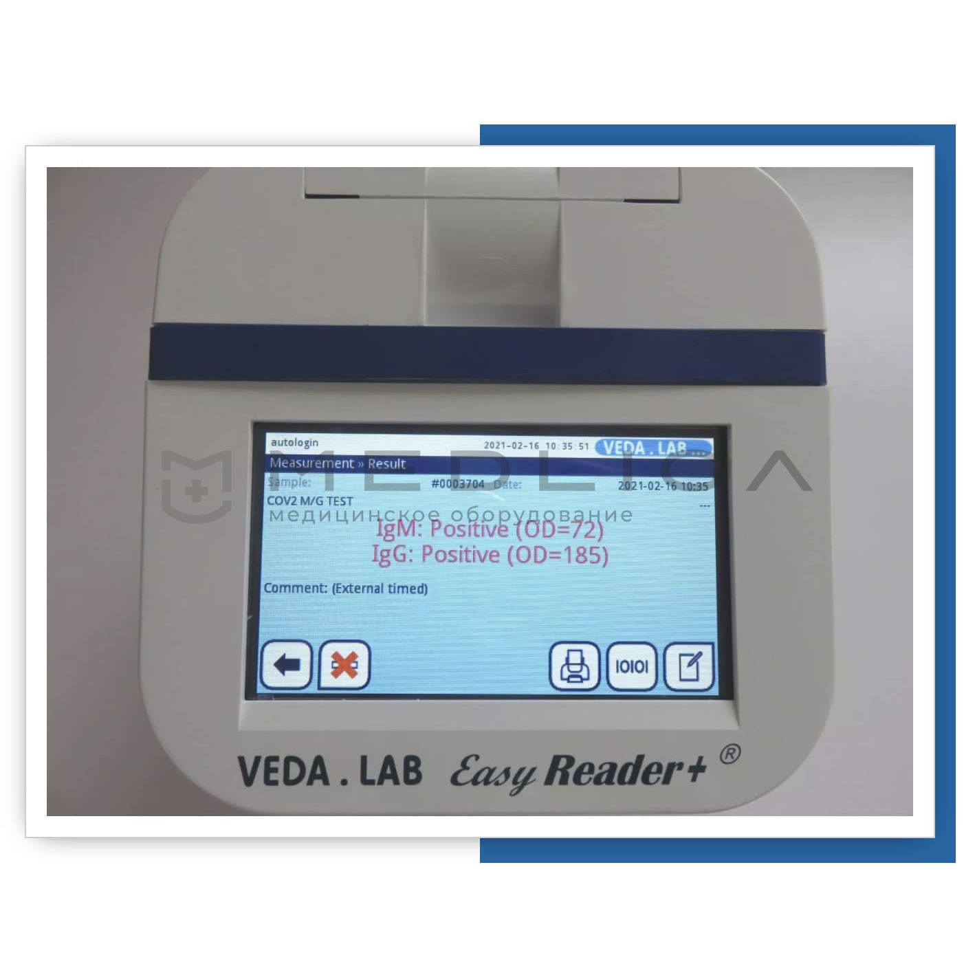 Экспресс-анализатор иммунохроматографический Easy Reader+ - купить в Москве по выгодной цене на ...