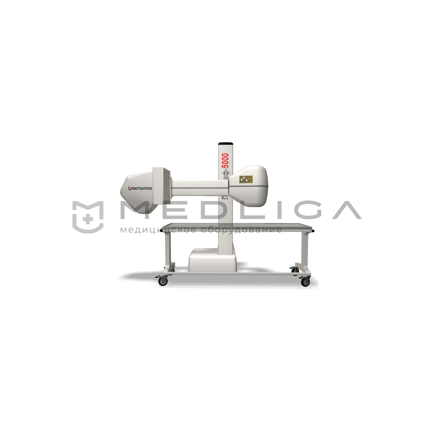 Рентгенографический аппарат ПроГраф-5000 - купить в Москве по выгодной ...