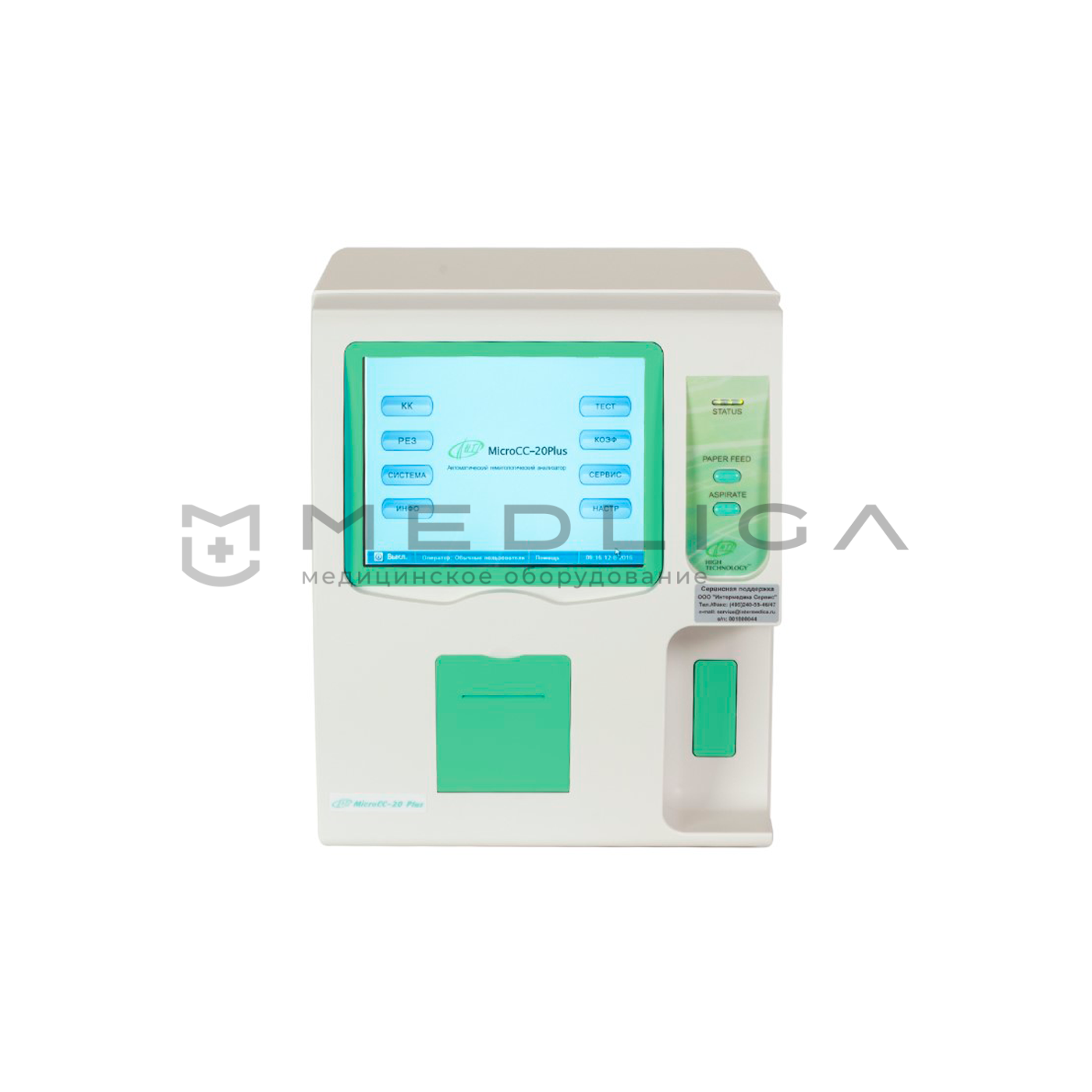 Ветеринарный гематологический анализатор MicroCC-20Plus - купить в Москве по выгодной цене на ...