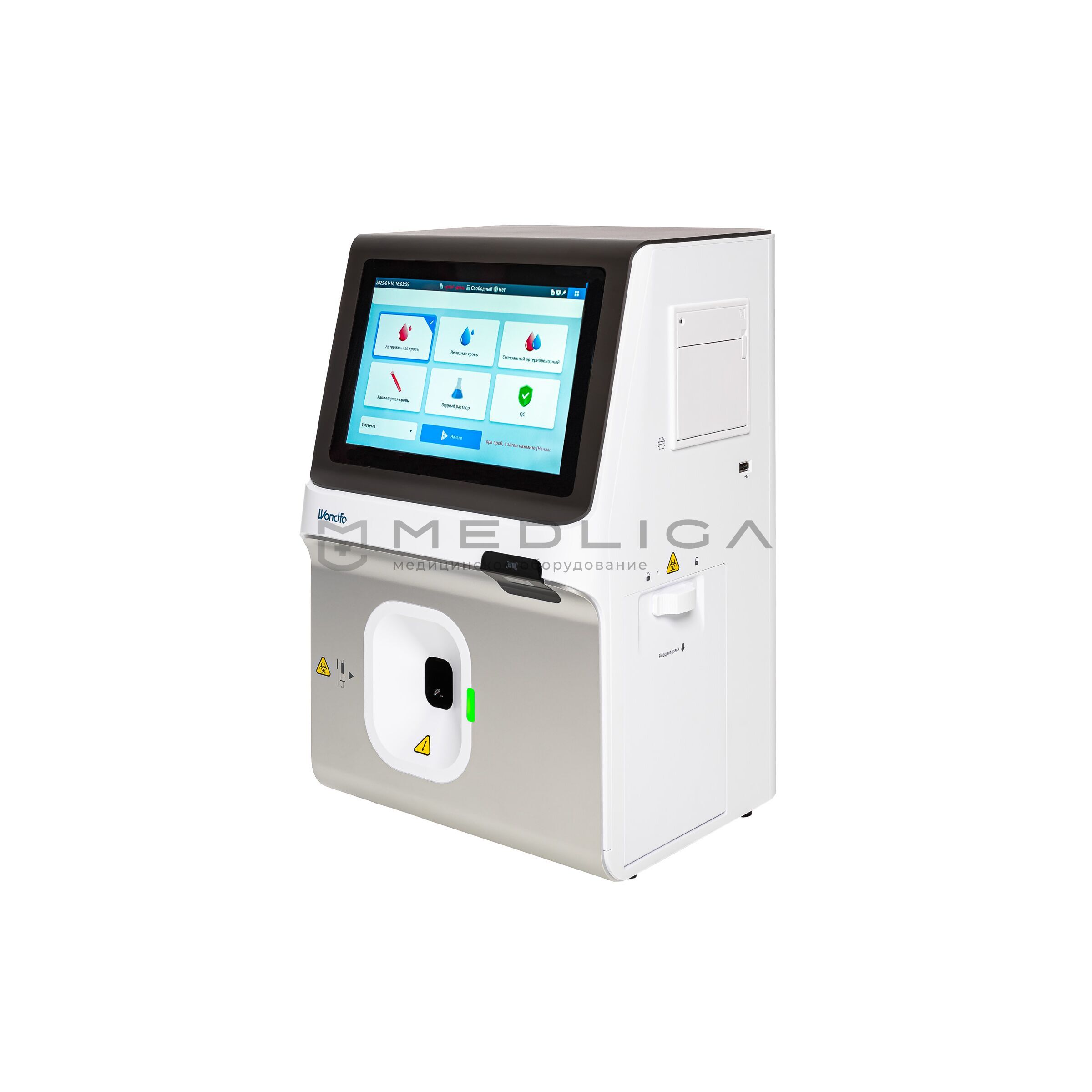 Анализатор газов крови Wondfo Ucare-6000 - купить в Москве по выгодной ...