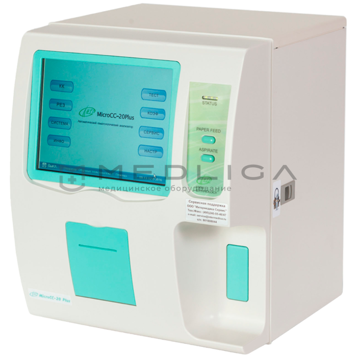 Ветеринарный гематологический анализатор MicroCC-20Plus - купить в Москве по выгодной цене на ...