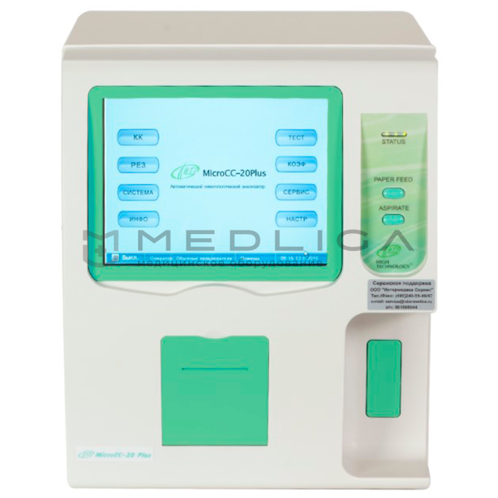 Ветеринарный гематологический анализатор MicroCC-20Plus - купить в Москве по выгодной цене на ...